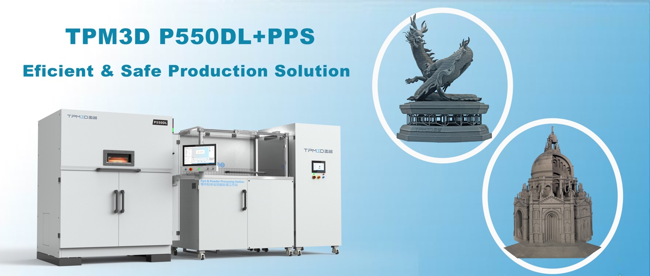 조각 예술의 혁신 | TPM3D의 P550DL 3D 프린팅 시스템, 칭화대학교의 혁신을 지원하다 - TPM3D